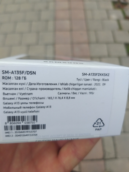 Galaxy A13 4 128g
