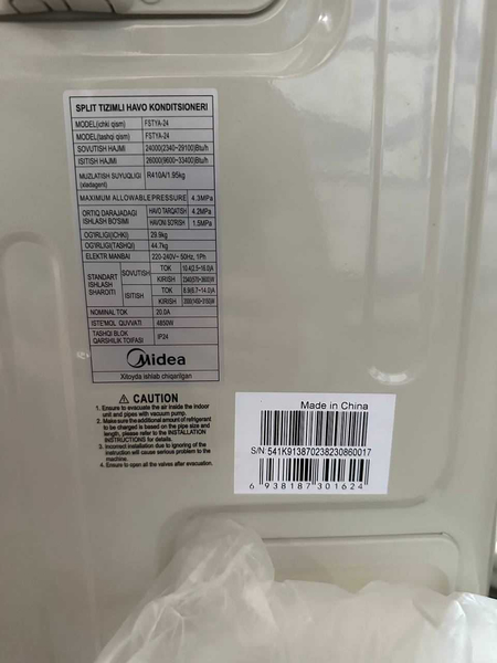 Колонный кондиционер Midea 24 Inverter [гарантия, доставка]