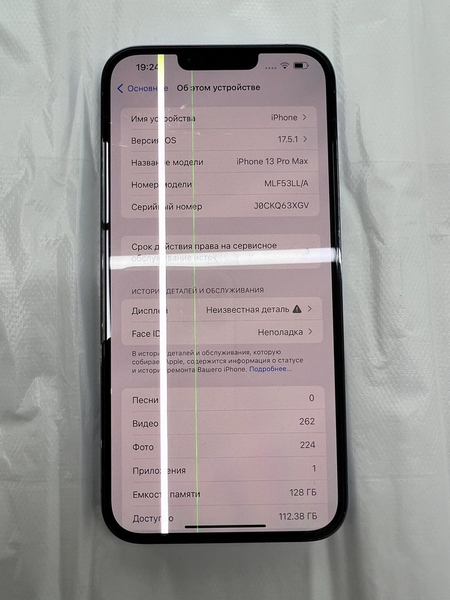 Iphone 13 pro max LL/A srochna