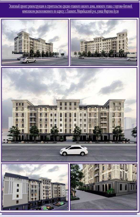 Продажа высшего класса отличного дома с 20 ком.