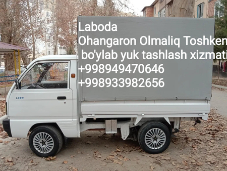 Labo da Ohangaron Toshkent bo'ylab yuk yetqazib berish xizmati
Ohangar