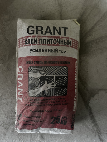 Kafelniy Kley ishlab chiqaruvchidan,Kley,Kafel,Ceramik,Клей