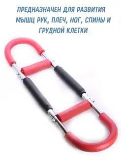 Эспандер для кисти. Эспандер для предплечья! Пружинный эспандер!