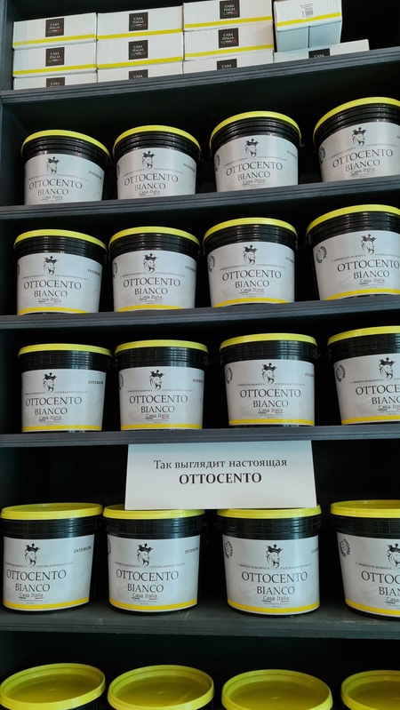 Ottocento Bianco от бренда CASA ITALIA