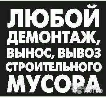 Перфоратор сухое сверлиния отбойник болгарка аккуратно и быстро сверлю