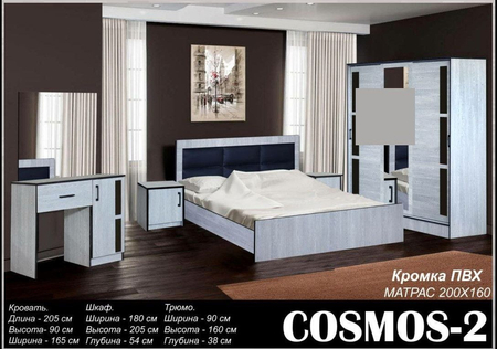 Splaniy Kamplekt Xaytek kamplekt arzon narxda sehdan oling
