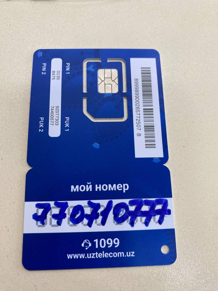 Chiroyli nomer 1200$