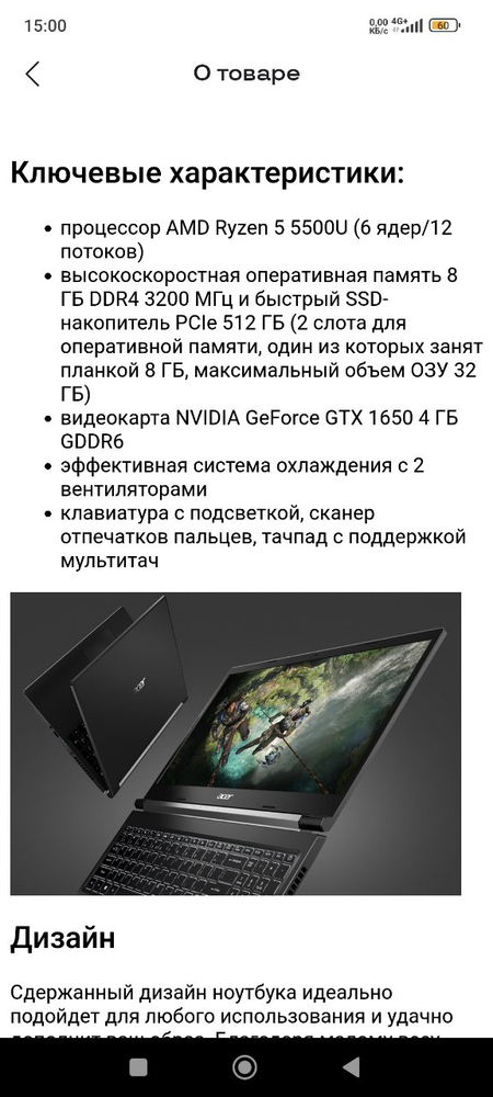 Notebook, Windows 10 pro