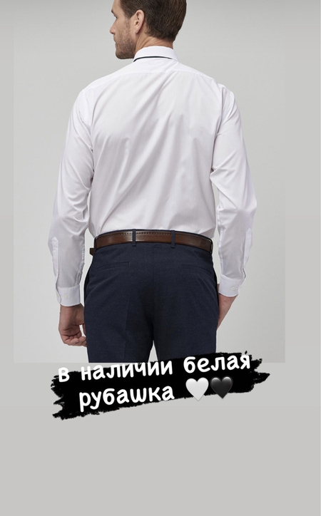 Новая белая  мужская рубашка