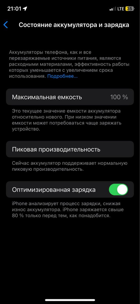 Iphone x  srochna