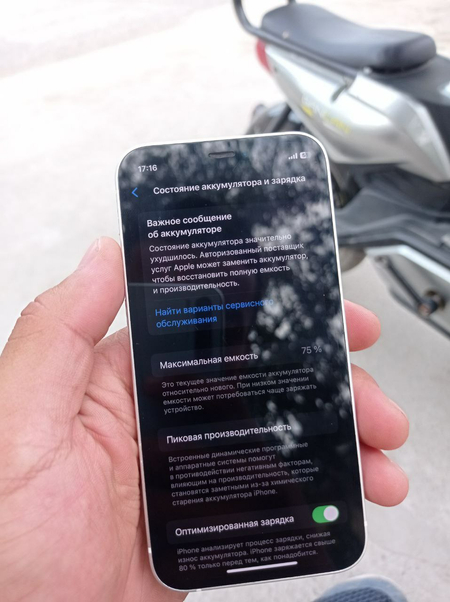 Iphone 12mini varyàntga beriladi bosh tolov 200ming som