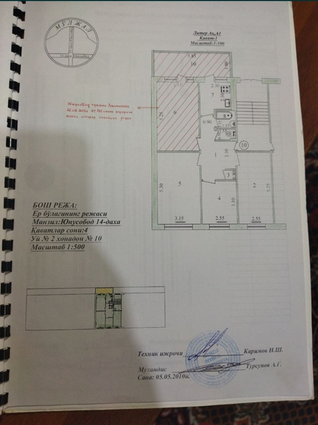 Yunusobod 14 da 4 xona 1 ta xonasi magazine qilingan sotiladi