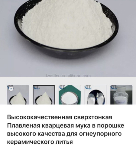 Кварц тош