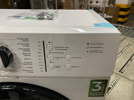 Акция стиральный машина  Moonx 6kg