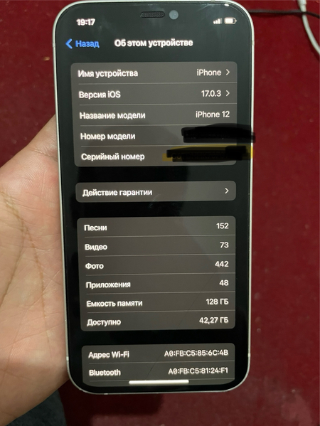 Iphone 12 sotiladi