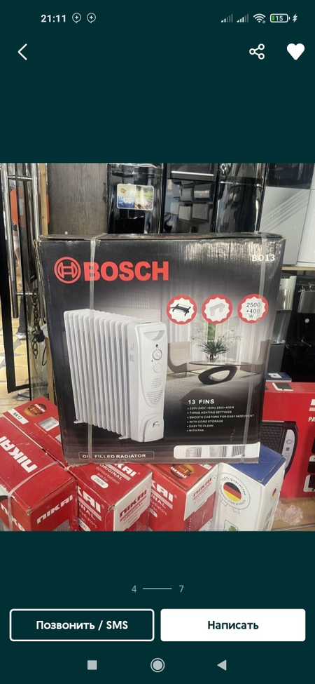 Обогреватель Масляный обогреватель Nikai. Печка Bosch