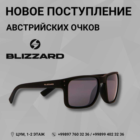 Солнцезащитные очки Blizzard