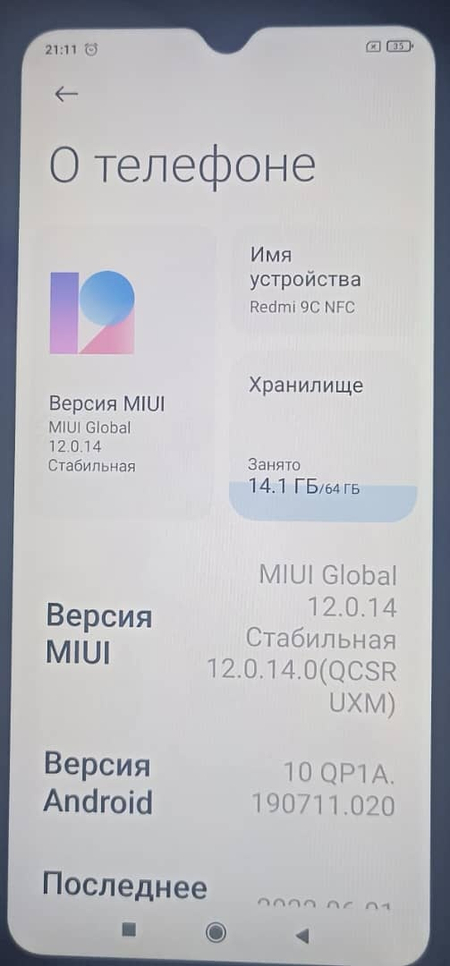 Редми 9 с сотилади