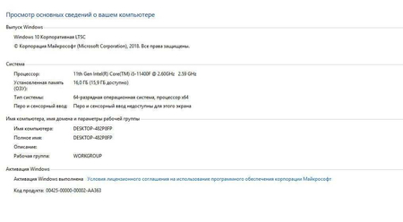 продаётся компьютерный процессор PRO Gaming