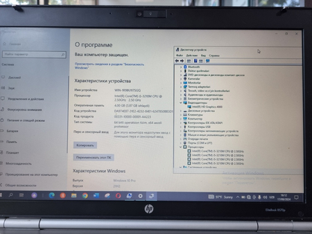 Продается компютер б/у