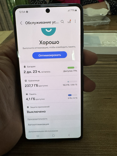 Samsung A73 5G 8/256