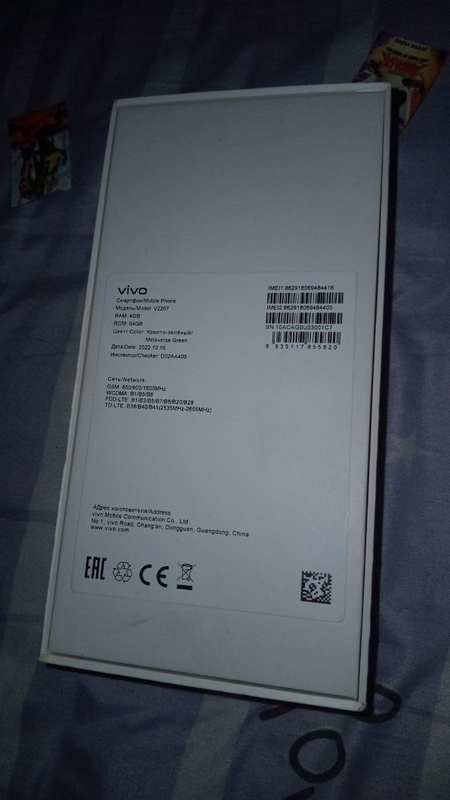 Vivo   Y22.  64g