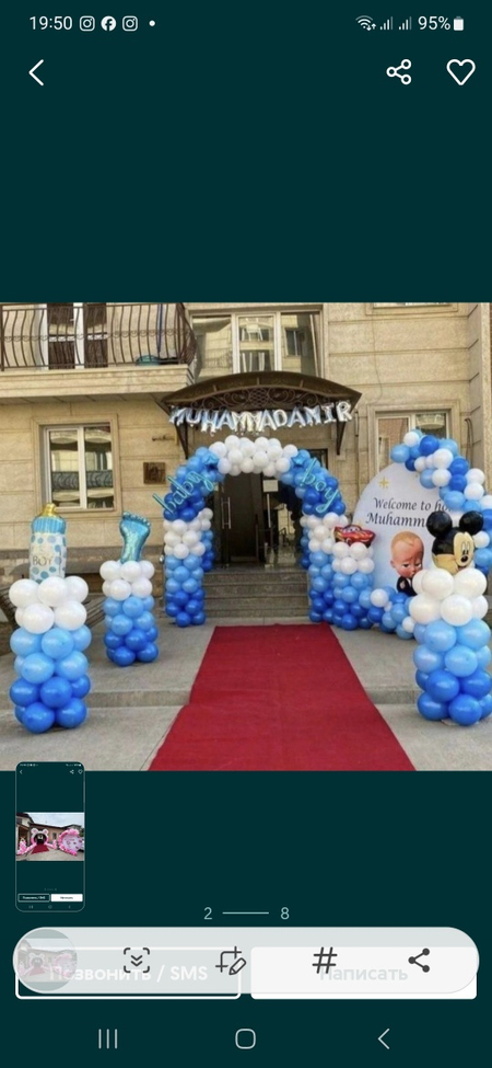 400.000 Ofarmlenya Shar Оформление Шарами