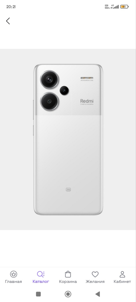 Redmi note 13 Pro Plus 5G