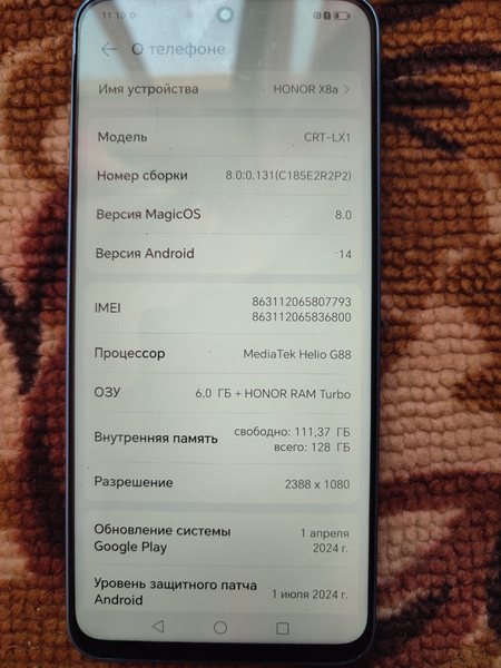 HONOR x8a 126/8гб