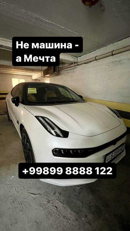Продаю Sotiladi ZEERK 001: Y Подробности внутри!