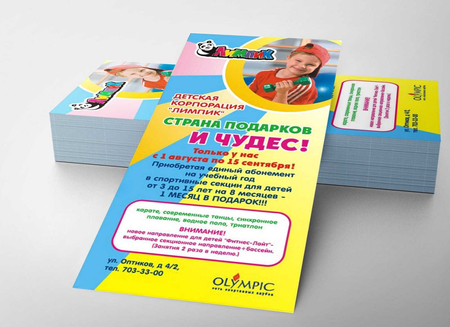 Flaer Buklet Vizitka Dorxonger banner chiqaramiz