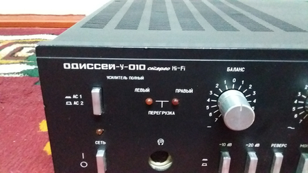 Одиссей 010  Амфитон 50 у 202 усилителлар