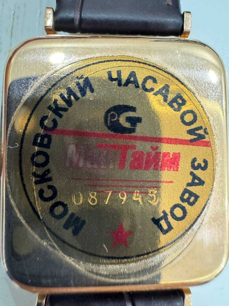 Золотые часы Мак Тайм