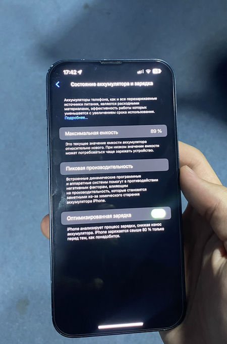 iphone 14+ pluss