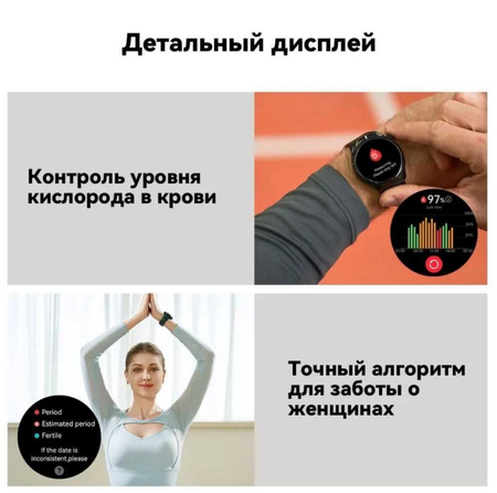 Новинка! Умные часы Mibro lite 3 pro ( оригинал )
