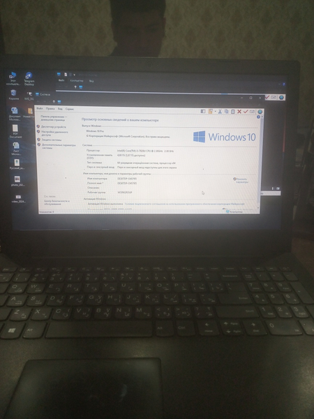 Lenovo идеального типа