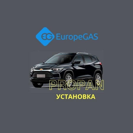 Metan prapan sifatli ustanovka