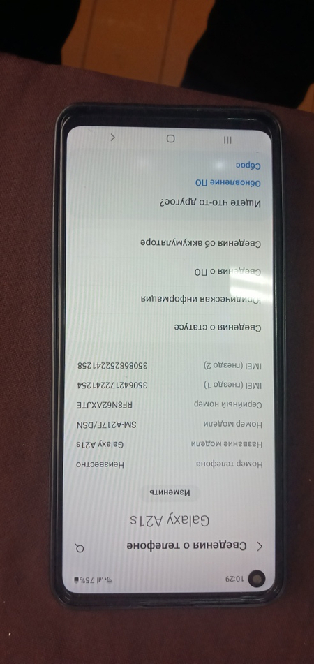 Samsung A 21 S сотилади