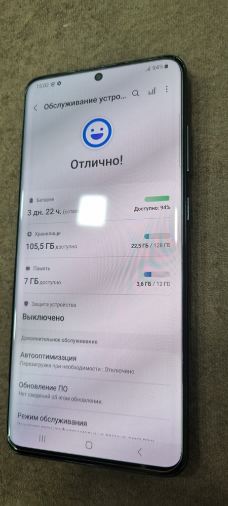S20 Ultira 12/128 yevro