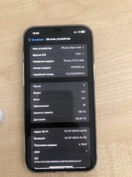Iphone 12pro max
