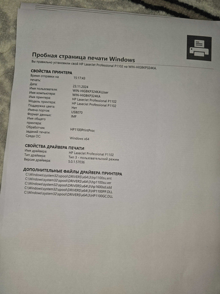 Canon iR 2318 A3 A4 Farmat Printer Skaner Kserx Xolati  Kam ishlagan