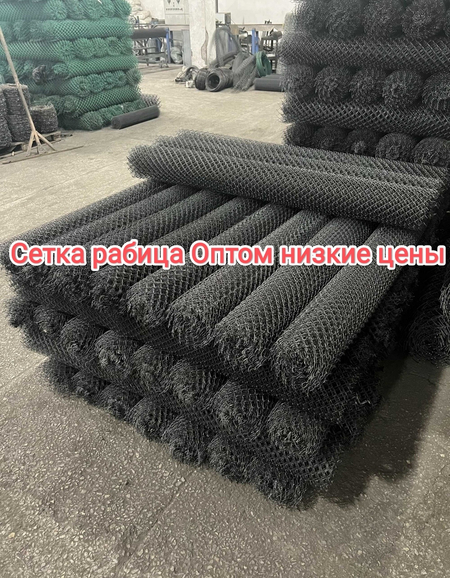 Сетка Рабица Цех Сетка рабица для ограждения забор сад огород simsetka