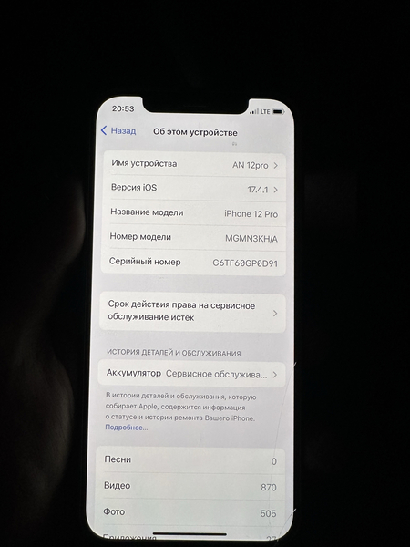 iPhone 12 pro ideal xolati