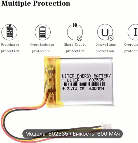 Аккумуляторная батарея Liter Energy Battery 3,7 В, 600 мАч в упаковке