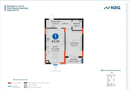 Yunusobod NRG Hayot Minor Shoshilin zor narxda Korobka 63м2;