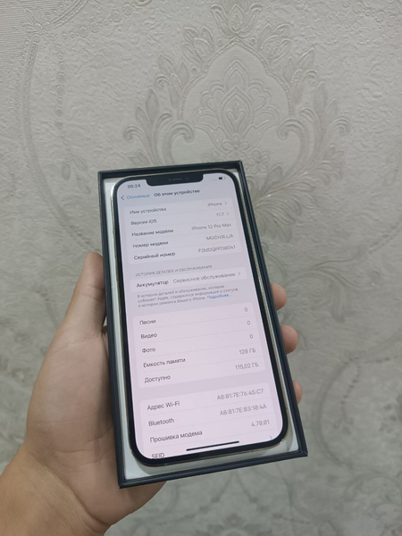 iPhone 12 Pro Max, 128гб, идеал