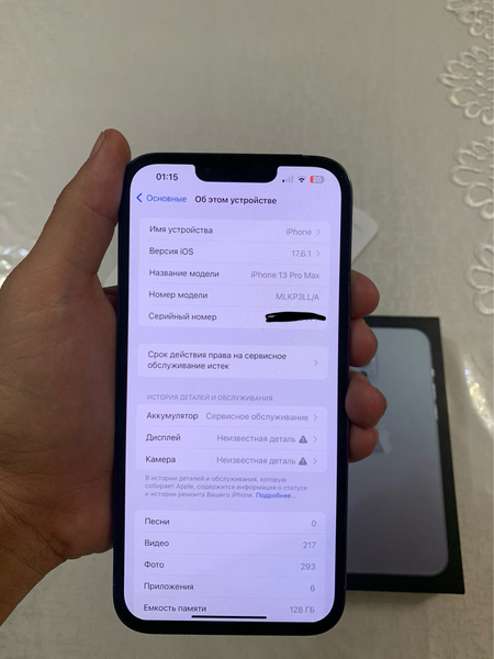 iphone 13 Pro Max LL/A 128GB SROCHNA