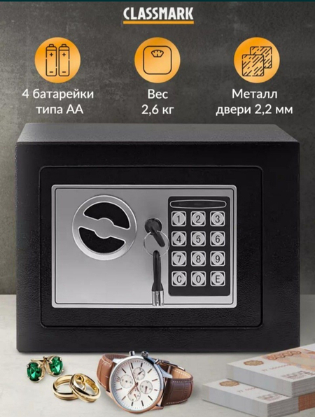 Сейф seyf dostafka bor
