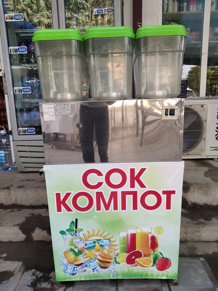 Sok apparati sotiladi