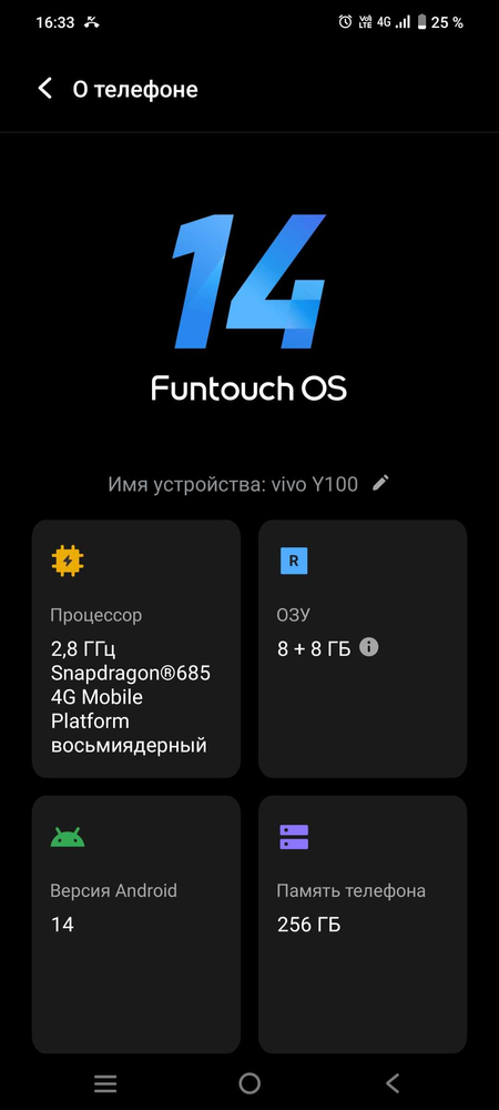 Модель 2024 года смартфон VIVO Y 100